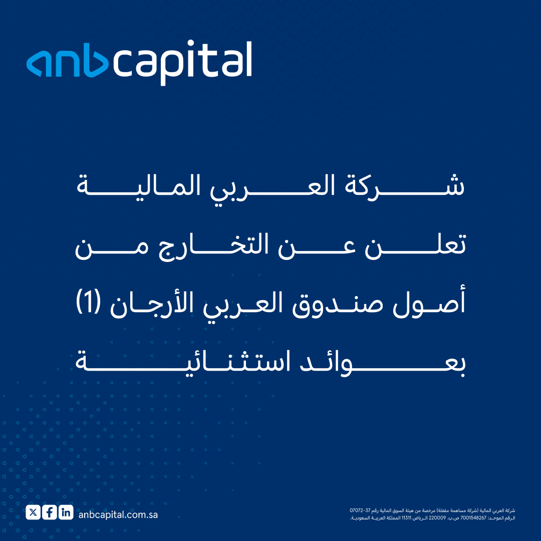 Landing Page - anbcapital
